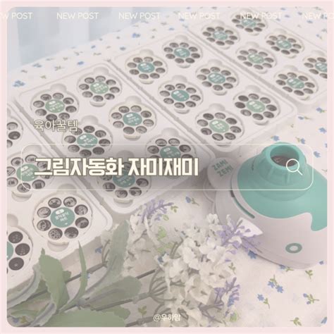 그림자동화 아기 수면교육시기 신생아 터미타임 그림자놀이 네이버 블로그