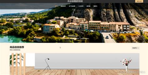 【最新java必过毕设选题】基于ssm的农业电商服务管理系统（源码万字lw答辩ppt） Csdn博客
