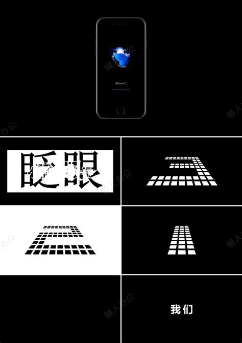 Ppt模板免费下载 精品ppt模板素材下载 懒人办公