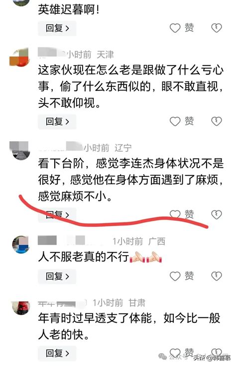 李连杰现身五台山，状态很差引网民热议 ＊ 阿波罗新闻网