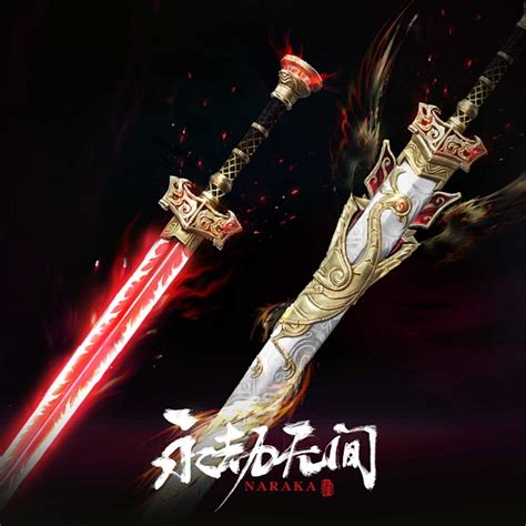 永劫无间 长剑 少阳剑 Guanqing Song 永劫无间 长剑 少阳剑s级长剑