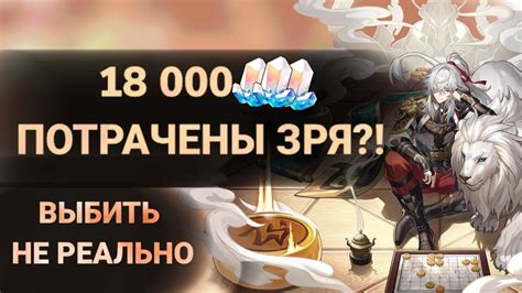 Крутки Прыжки Цзинь Юаня Генерала Honkai Star Rail 1 0 Youtube