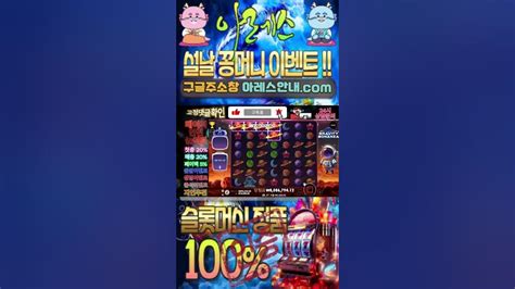 슬롯 슬롯머신 프라그마틱 마이티오브라 바닥에서 시드올리기슬롯잭팟 슬롯죽장슬롯종류슬롯죽장슬롯차무식슬롯돈따는법슬롯콤프릴 게임최고 환수율slot