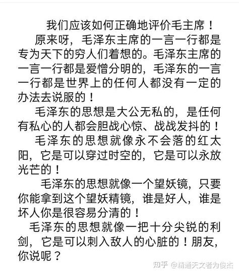 如何理解 学习过程无法省略”，要深刻结合和理解记忆当代价值规律的变化？ 知乎