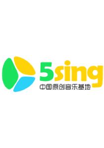 5SING 5sing kugou 中国原创音乐基地 音乐 域 人神魔