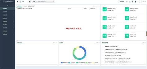 泛微界面 泛微 第15页 大山谷图库