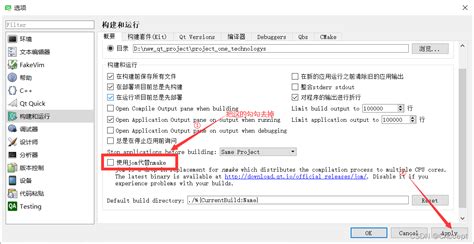 解决could Not Determine Which ”make“ Command To Run Check The ”make