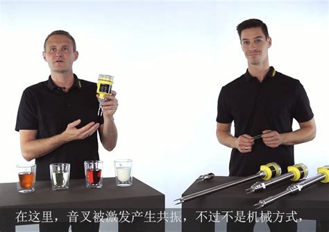 水处理 仅用一台VEGA 80GHz高频雷达仪表便可测量取水泵站中的水位及排水量 工控视频