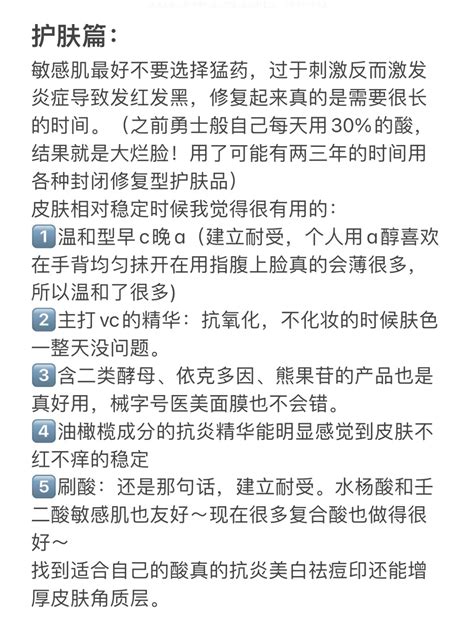 十年防晒意识积累下的美白小经验 cr：小理… 高清图片，堆糖，美图壁纸兴趣社区