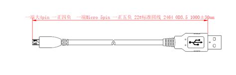 PSB Micro USB Adaptor Vdc A