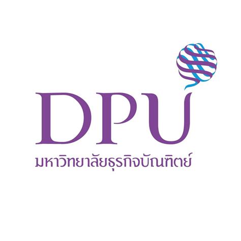 มหาวิทยาลัยธุรกิจบัณฑิตย์ Dpu หมดปัญหาเรื่อง Email เต็ม 15 พฤษภาคม