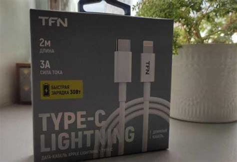 Дата кабель Apple Lightning Type C Festima Ru частные объявления