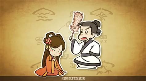 中藥知識第六十三集一起學習本草中藥知識之香附 中药 故事分享 本草綱目 藥材 传承 YouTube