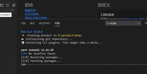 前端学习笔记202305学习笔记第二十三天 Vue30 项目创建 前端导师歌谣 博客园