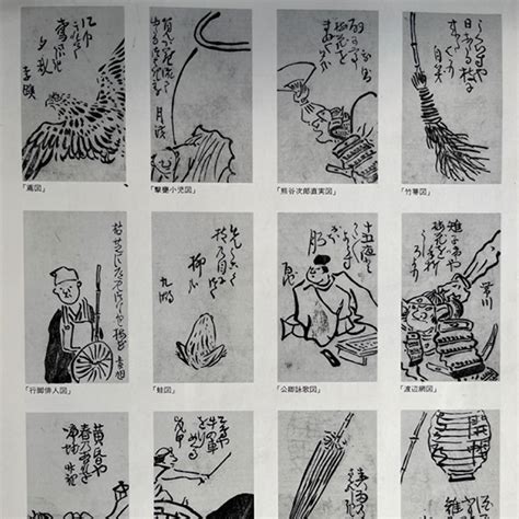 蕪村安永三年春帖挿絵版画十六枚有秋小春