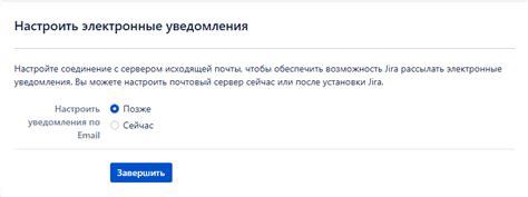 Установка Jira в Docker Compose