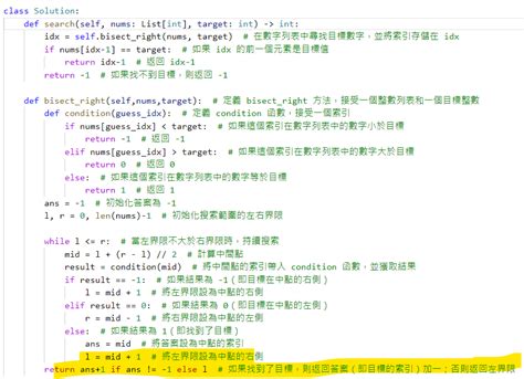 Binary Search Hygge Lifestyle