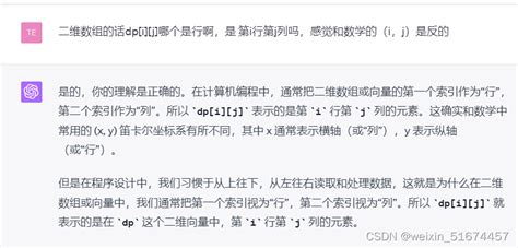代码随想录算法训练营第39天 动态规划 Part02 62不同路径 63 不同路径 Ii Csdn博客