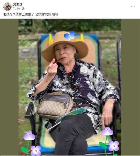 老娘回來了！素珠暴瘦消失3年 「霸氣問好」89歲近況曝