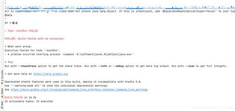 Spring Bootgradle项目启动失败问题，踩坑出坑记录gradle项目启动没有报错信息 Csdn博客