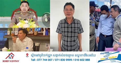 តំណាងអយ្យការបានសម្រេចចោទប្រកាន់លើលោក កន សុខកាយ ដួង តារា លី សាម៉េត និង ឡាច សំរោង