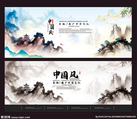 中国风背景设计图 广告设计 广告设计 设计图库 昵图网