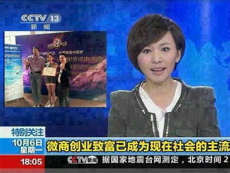 先別忙著罵，請問你真的了解微商嗎？ 每日頭條