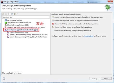Xilinx Zynq Soc入门基础之使用sdk自带程序测试内存及dram实验zynq Dram Diagnostics Test Csdn博客