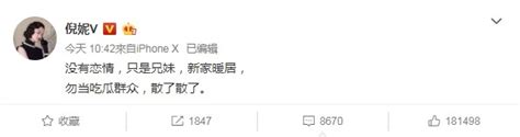 倪妮被拍到夜宿陳坤家爆熱戀ing！親上火線「揭真實關係」 Ettoday星光雲 Ettoday新聞雲