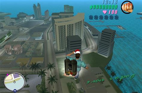 Everything About Gta Vice City Cheat Jetpack You Should Know