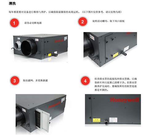CE55AP CE90AP中央新风除湿一体机 霍尼韦尔辽宁省总代理 沈阳科安智能科技有限公司官网 沈阳霍尼韦尔 沈阳霍尼韦尔新风 沈阳新风系统