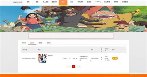 Java项目漫画之家管理系统javaspringbootvueelementuilayuimysqljava项目实战springbootvue搭建 Csdn博客