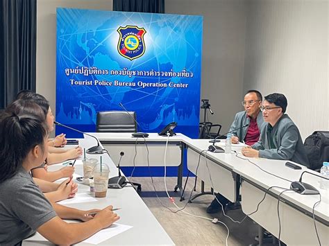 ชุมนุมสหกรณ์ออมทรัพย ชุมนุมสหกรณ์ออมทรัพย์ไทยไอซีที จำกัด