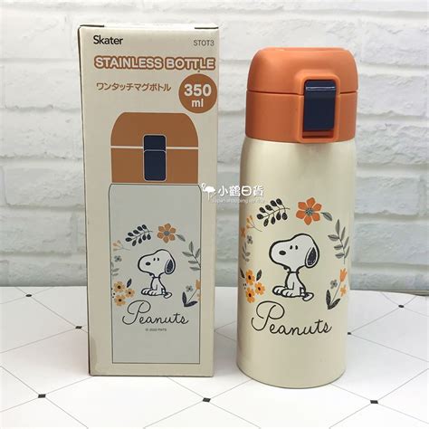【現貨】日本 史努比 Snoopy 輕量 不鏽鋼 彈蓋 直飲 保冷瓶 保溫瓶 350ml 蝦皮購物