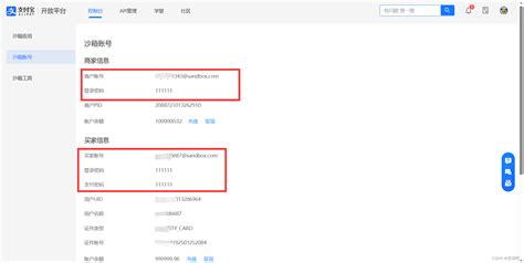 【谷粒商城之订单服务 支付】 谷粒商城支付 csdn博客