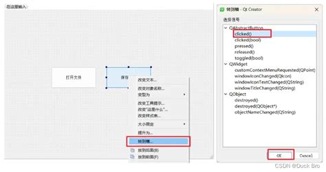 【qt 学习笔记】qt窗口 标准对话框 文件对话框qfiledialog 阿里云开发者社区