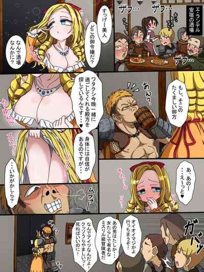 Solution Epsilon Nhentai Hentai Doujinshi And Manga