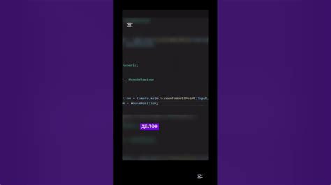 Как сделать систему строительства в Unity 2d Unitygamedevelopment Unity2d Csharp Shorts