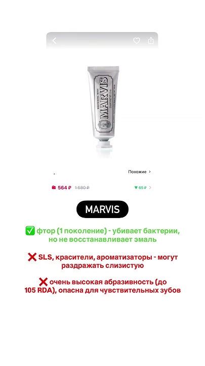 ссылка на пасту в шапке профиля 💫 реальныйуходзазубами какубратькариесдома зубыпослепасты