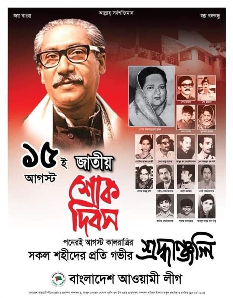 আগস্ট ১৪ ২০২০