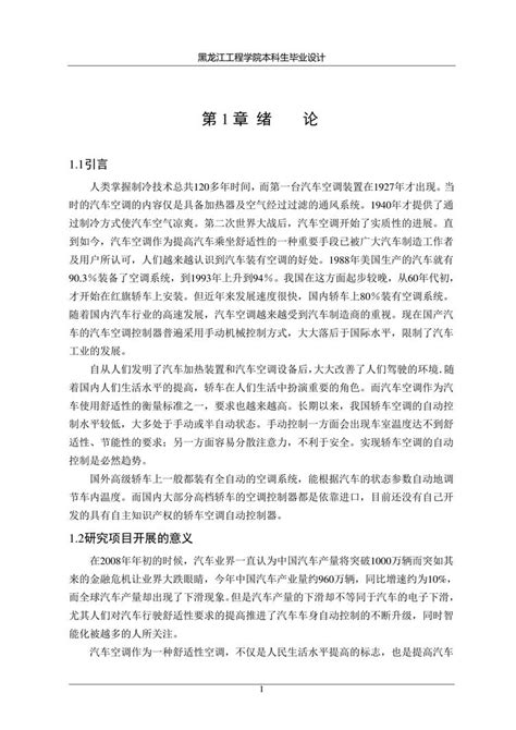 模型下载 屿双网