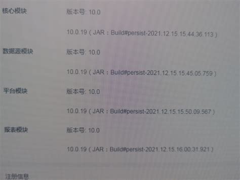 上传下载文件控件bug反馈 我的帆软