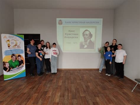 День великого сказочника Г Х Андерсена