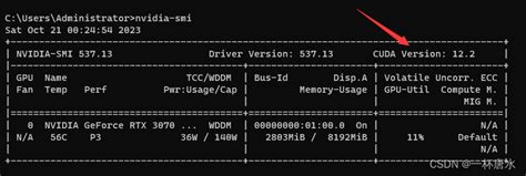 深度学习环境pytorch的配置与理解212cu121 Csdn博客