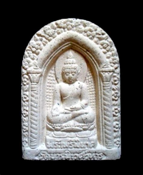 พระไพรีพินาศ รุ่น90พรรษา สมเด็จพระสังฆราช วัดบวรนิเวศวิหาร กรุงเทพ ปี2546 Ennxo