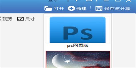 电脑上如何将多张图片合并成一张360新知 电脑上如何将多张图片合并成一张360新知
