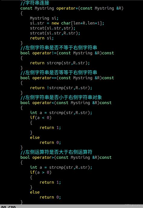 改写string 运算符重载 Csdn博客