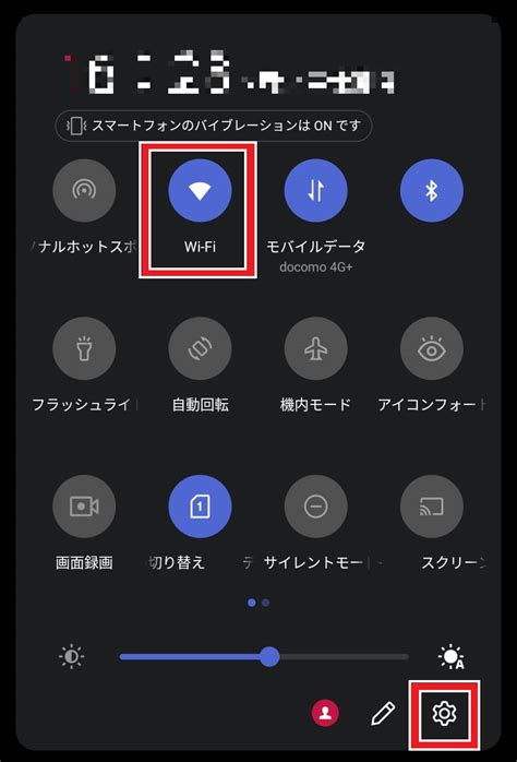 学内wi Fi接続方法（android Ca証明書の設定）｜長崎外国語大学