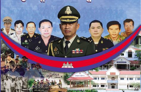 តំបន់ប្រតិបត្តិការសឹករងបន្ទាយមានជ័យ