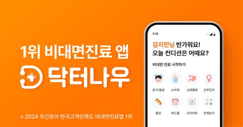 불안장애 정의 원인 증상 치료법 주의사항 총정리 닥터나우 질환백과